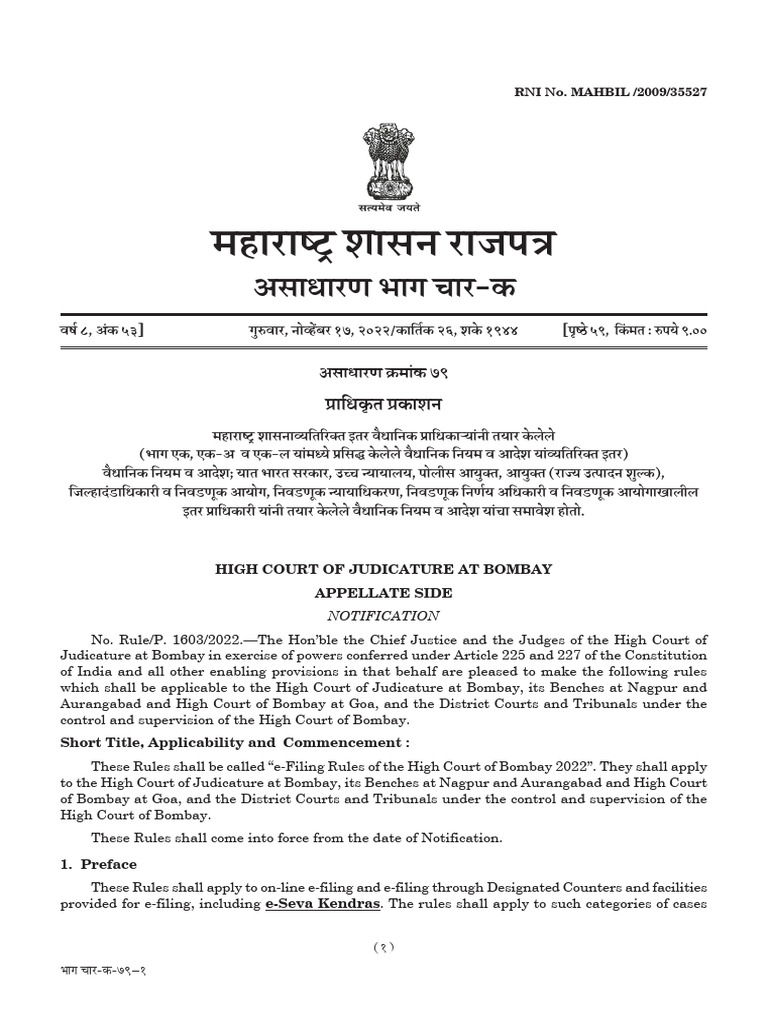 e-Filing Rules for Bombay High Court 2022 | PDF | Optical Character ...