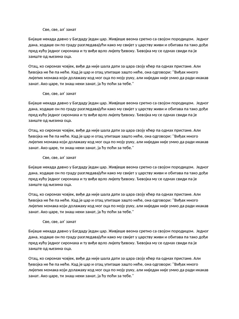 Sve Sve Al Zanat | PDF