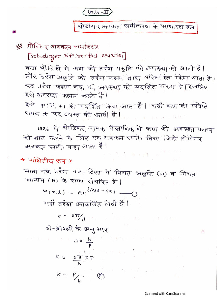 Quantum Unit 2 ∆∆ | PDF