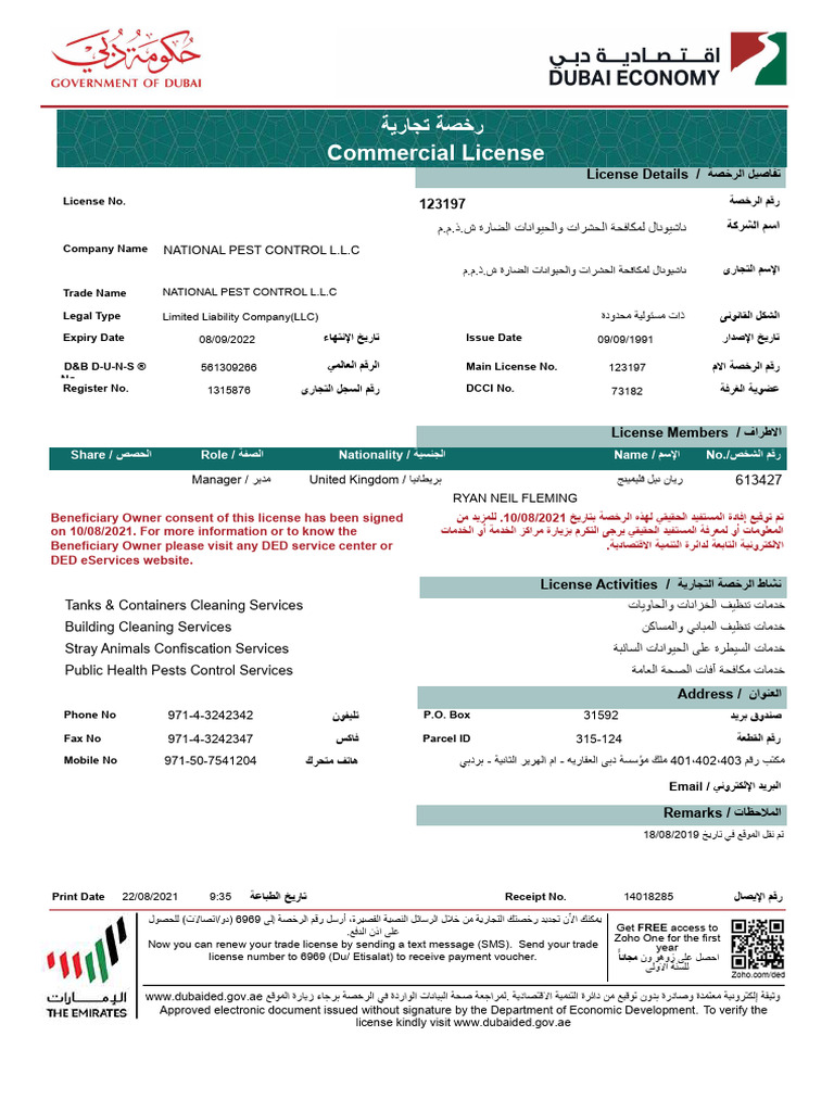 NPC Dubai Trade License | PDF | Language Arts & Discipline | Foreign ...