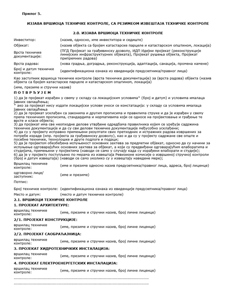 96 2023 Prilog 5 | PDF