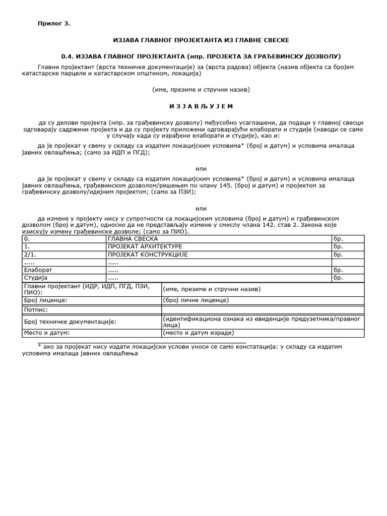 96 2023 Prilog 3 | PDF