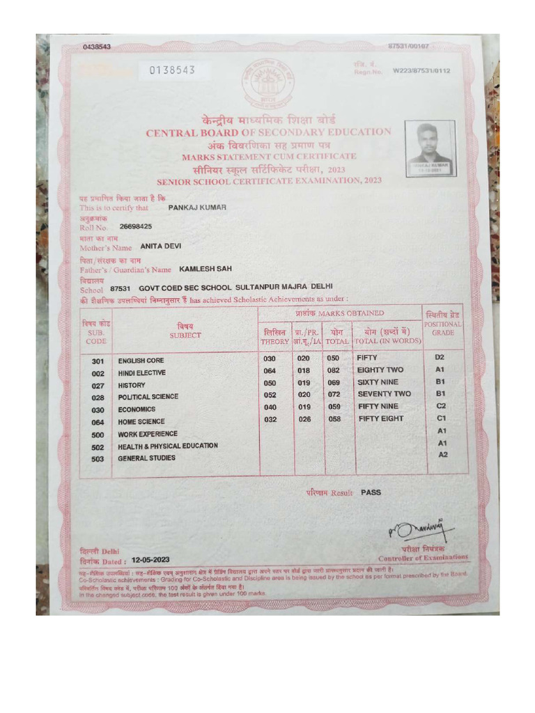First Compressed | PDF