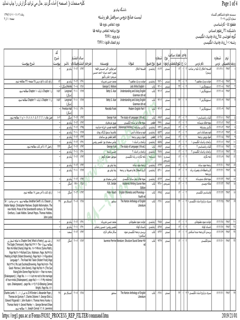 Manabe-122510 +89 | PDF