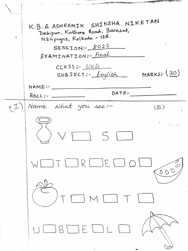 UKG Final Exam Papers 2022 | PDF