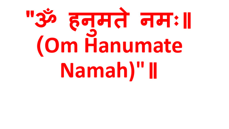 Hanumante Namah | PDF