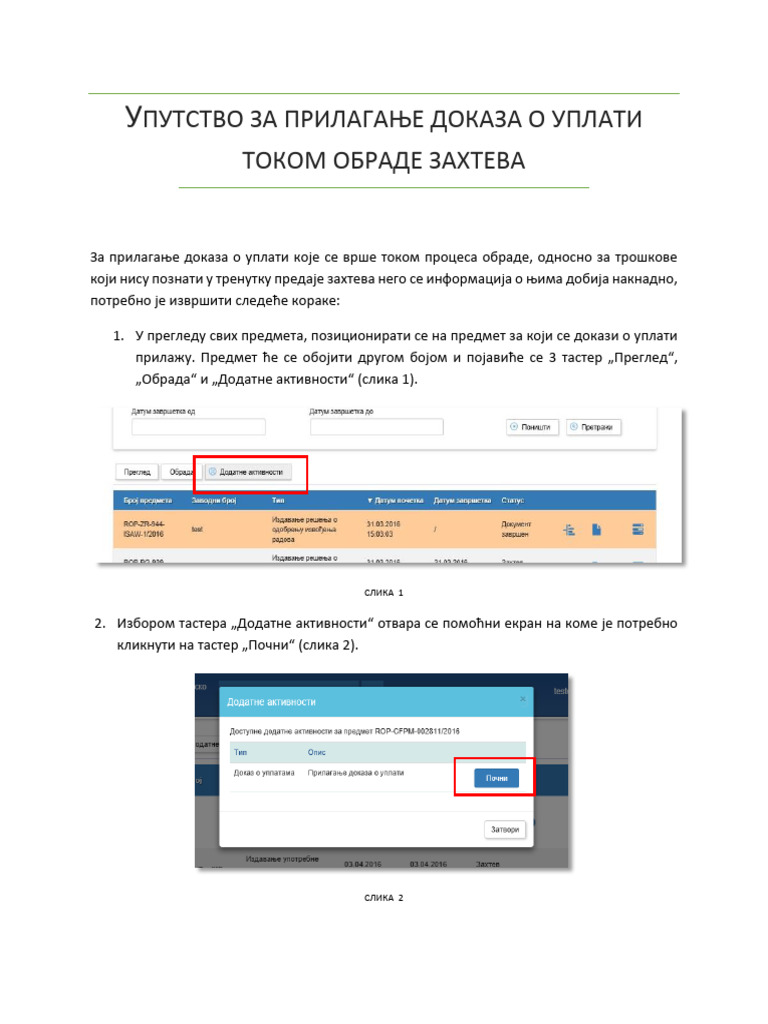 Prilaganje Dokaza o Uplati Tokom Obrade Zahteva | PDF