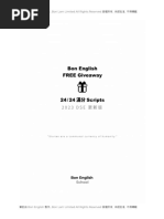 DSE Writing 2 PDF | PDF | Communication