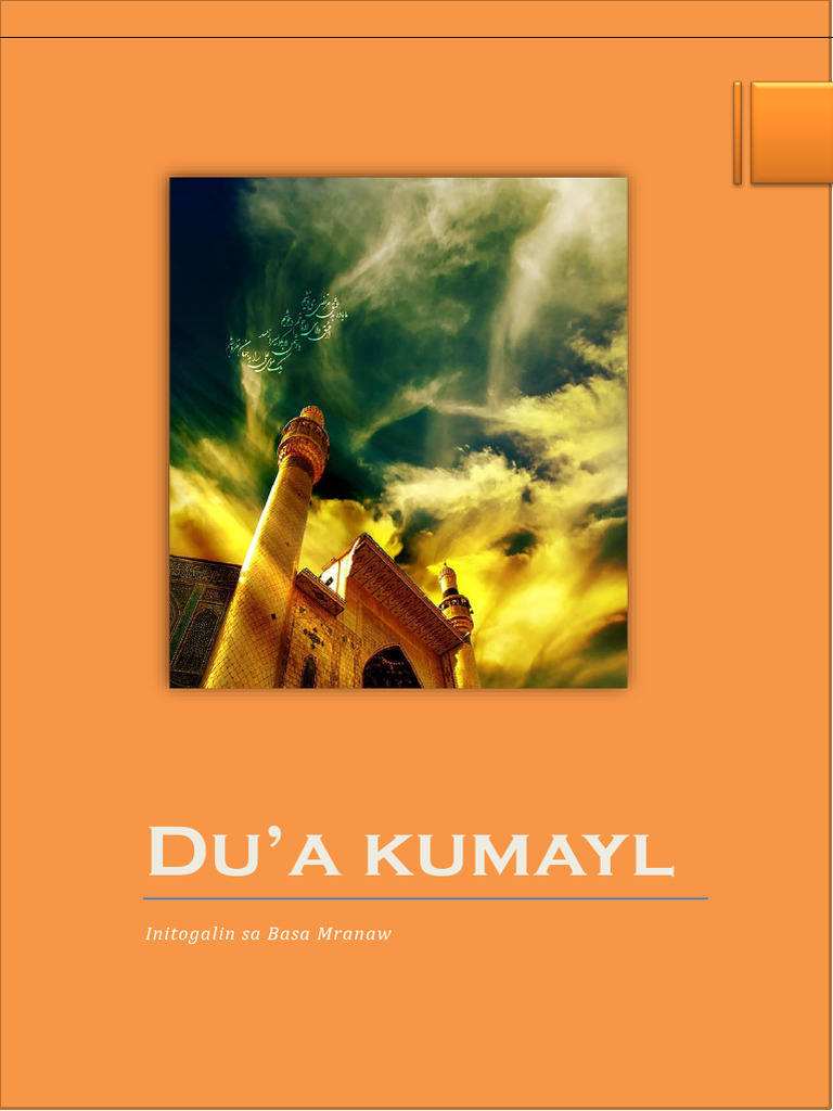 Dua Kumayl (Mranaw) | PDF