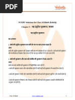 NCERT Solutions For Class 10 Hindi Sparsh Chapter 6 Kar Chale Hum Fida - Free PDF Download | PDF