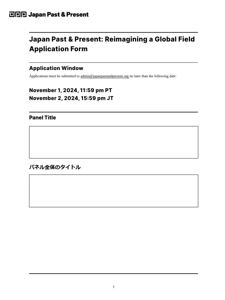 Japan Past & Present Application Form | PDF | Language Arts ...