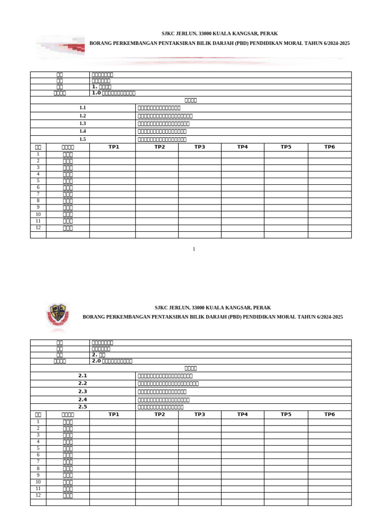 Borang Perkembangan PM T6 | PDF