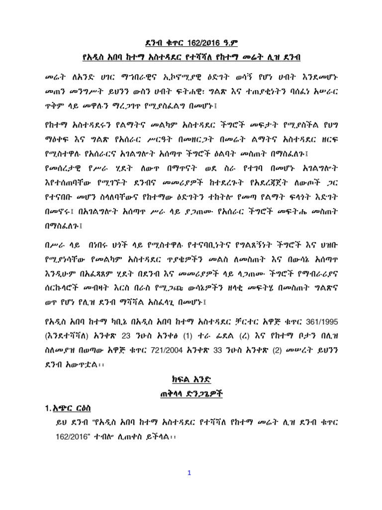 162-2016 Edo | PDF