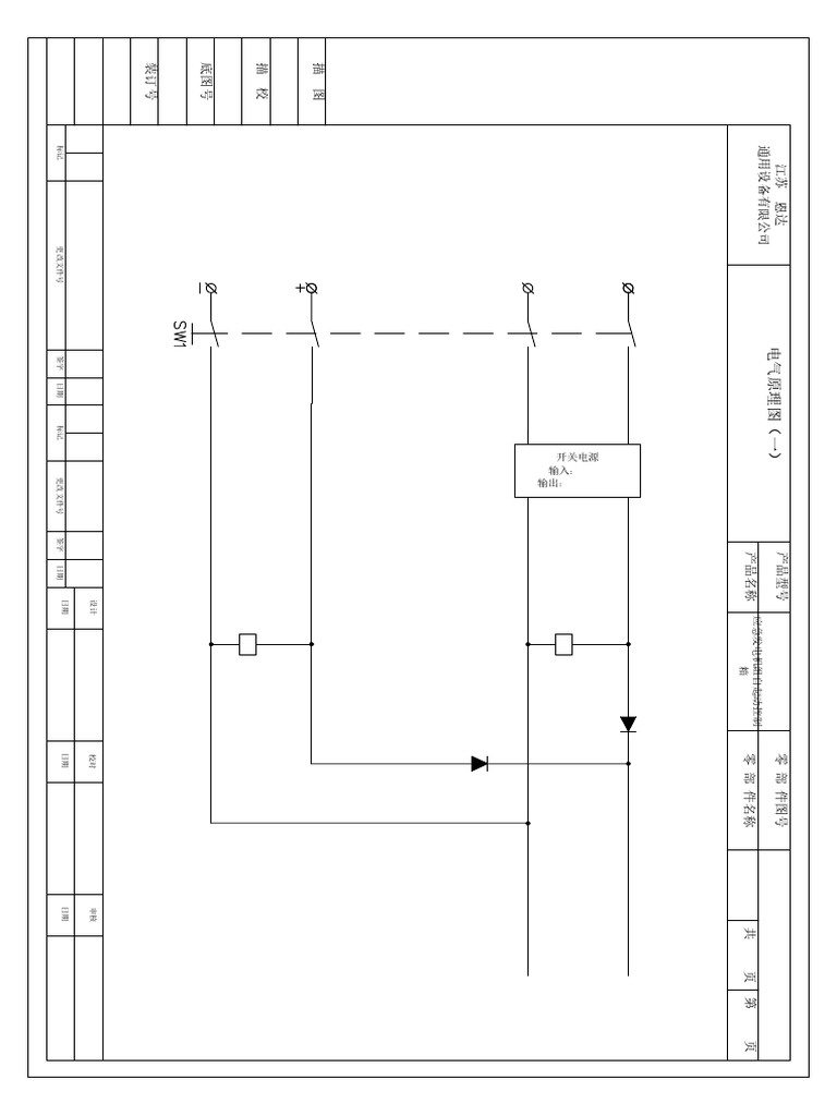 ED212HT41B (1029B) Model | PDF