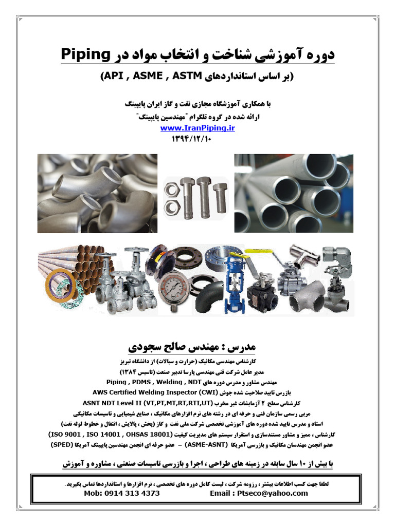 22-1 - Piping Material Selection-1,2,3,4-S.Sojoudi | PDF | Steel ...
