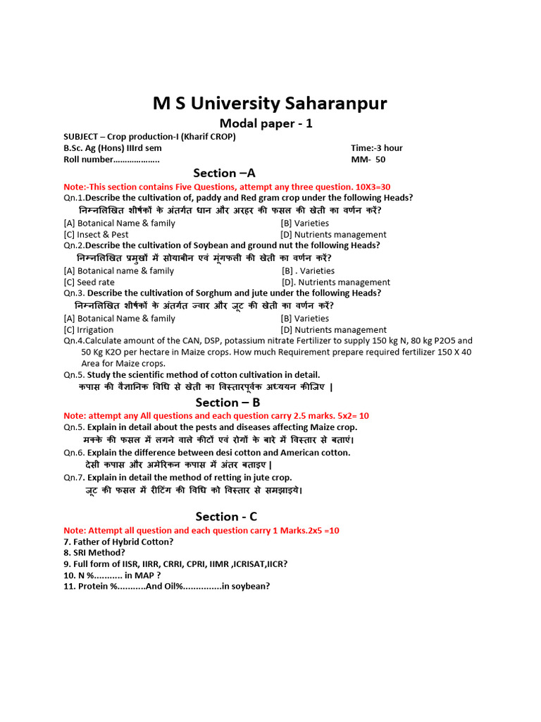 Modal Paper (Kharif Crops) | PDF