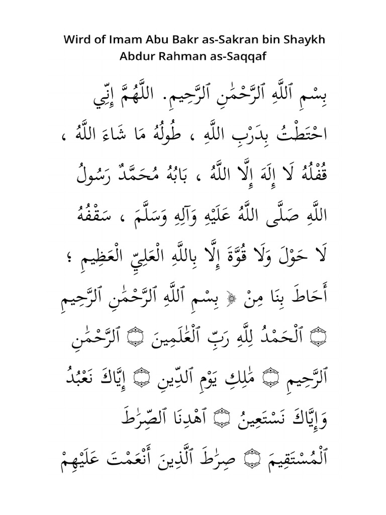Al-Wird As-Sakran | PDF