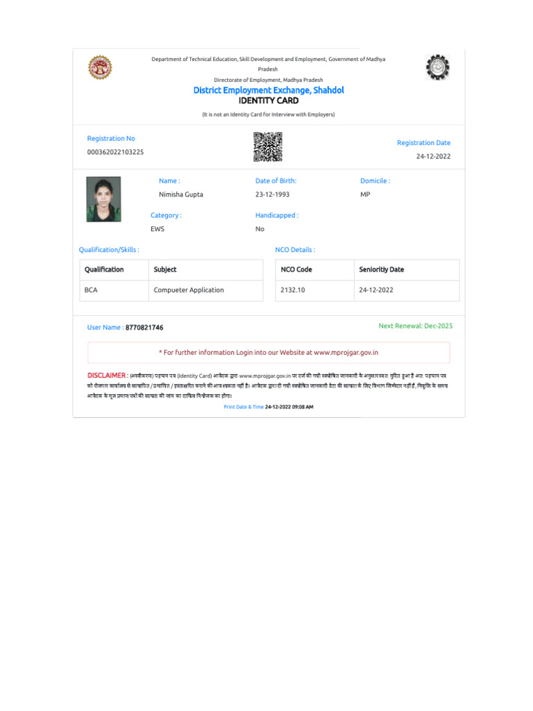 MP EServices | PDF