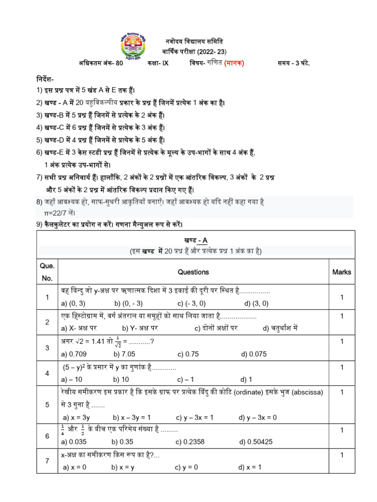 9 Maths Standard QP in Hindi | PDF