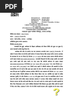 PPT On BHGY Guidelines 2024-25 | PDF