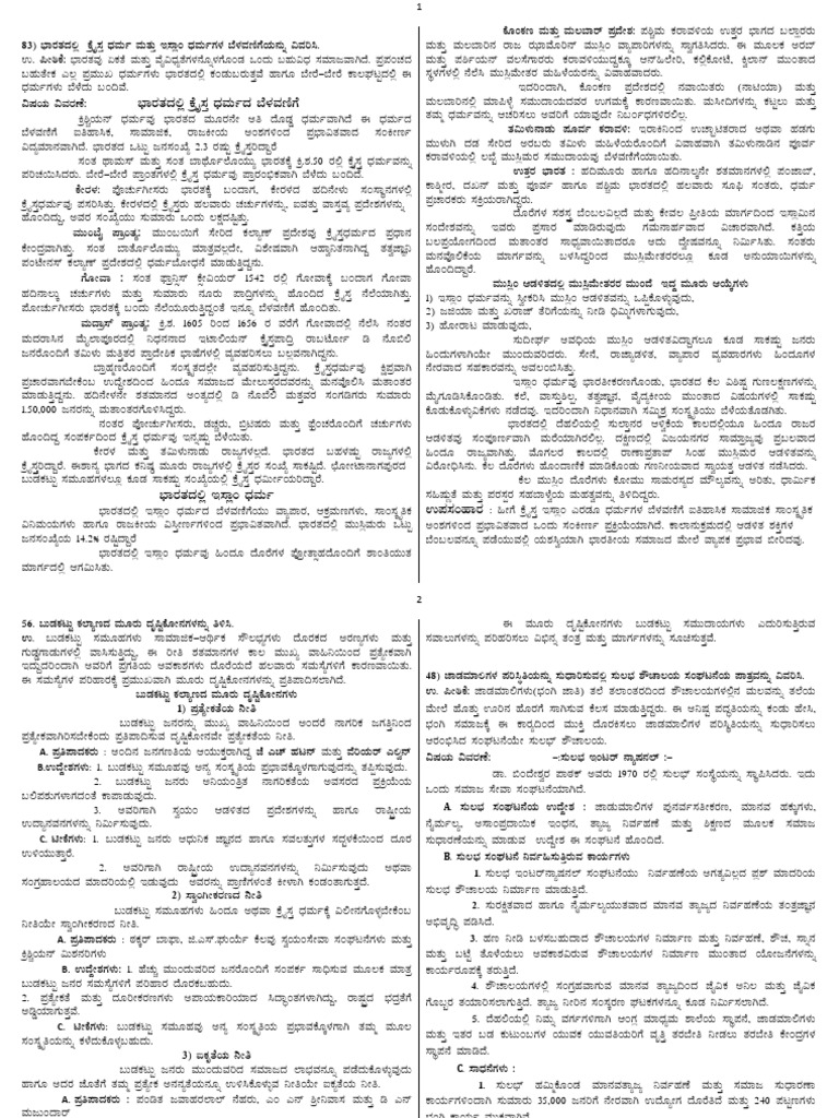 POINTS | PDF