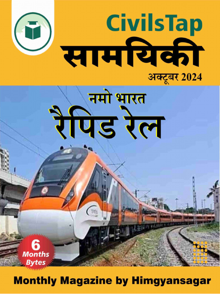 CivilsTap Magazine Hindi October 2024 Digital | PDF