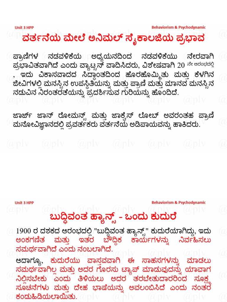 HPP3 KN Behaviourism & Psychodynamic | PDF