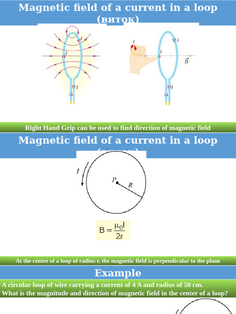 Magnetic Fields in Current Loops | PDF | Science & Mathematics