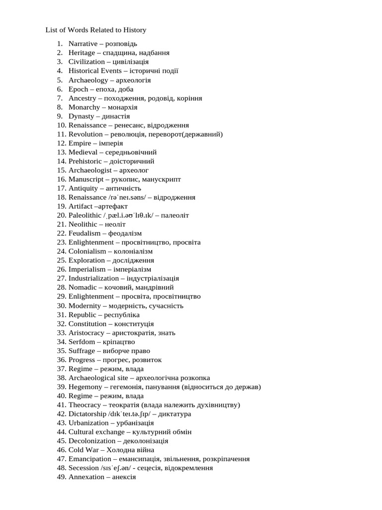 Words | PDF