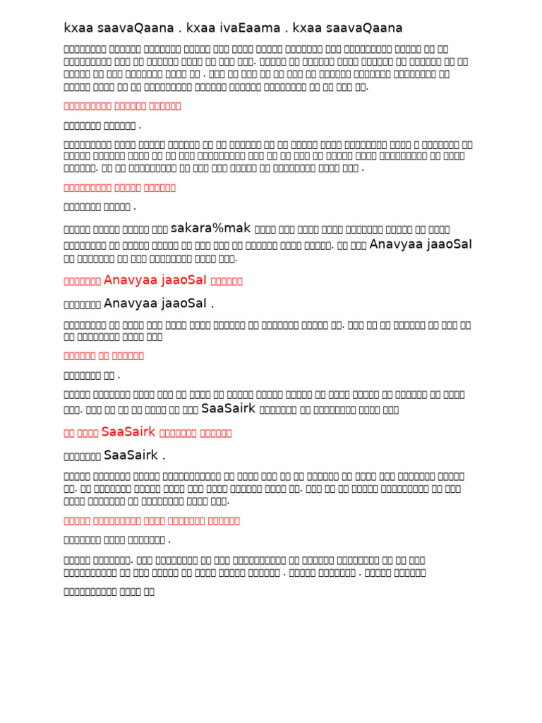 Morning Assembly Script | PDF