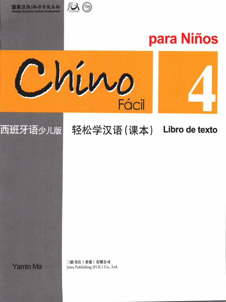 Chino Facil para Niños 4 - Texto | PDF