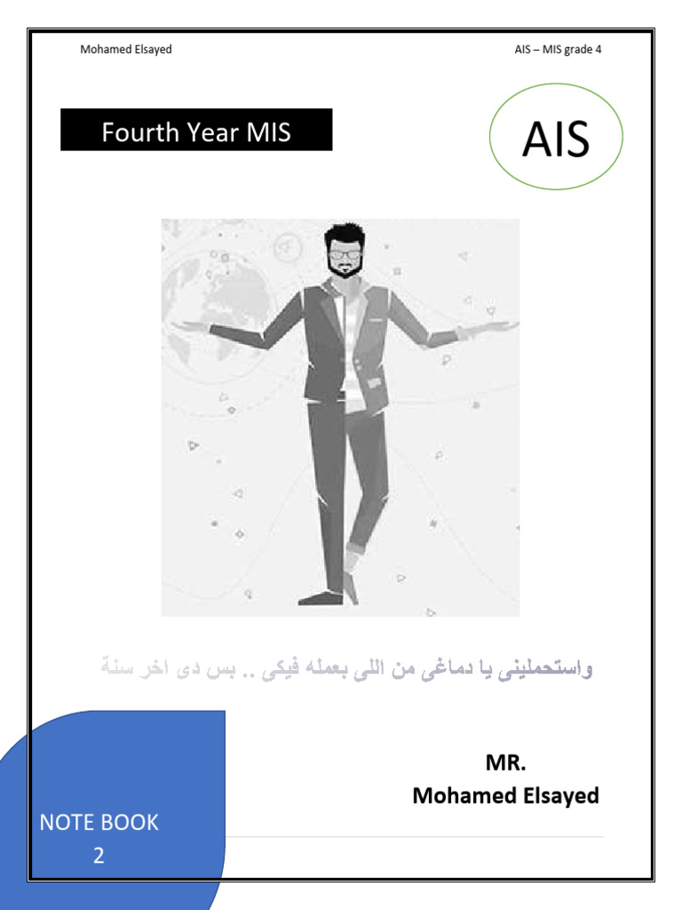 Ais 2 | PDF