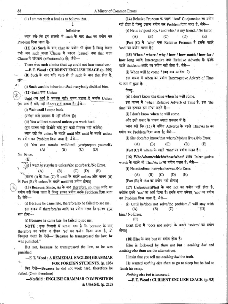 A Mirror of Common Errors by Ashok Kumar Singh 1 145 10 | PDF