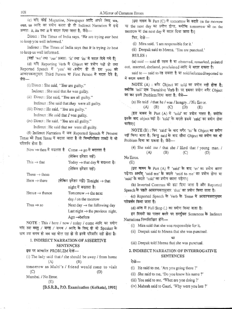 A Mirror of Common Errors by Ashok Kumar Singh 1 145 12 | PDF