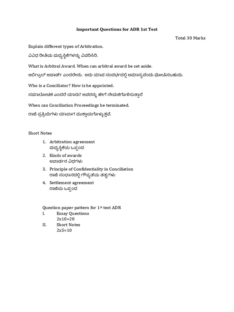 ADR Important Qus 1st Test | PDF