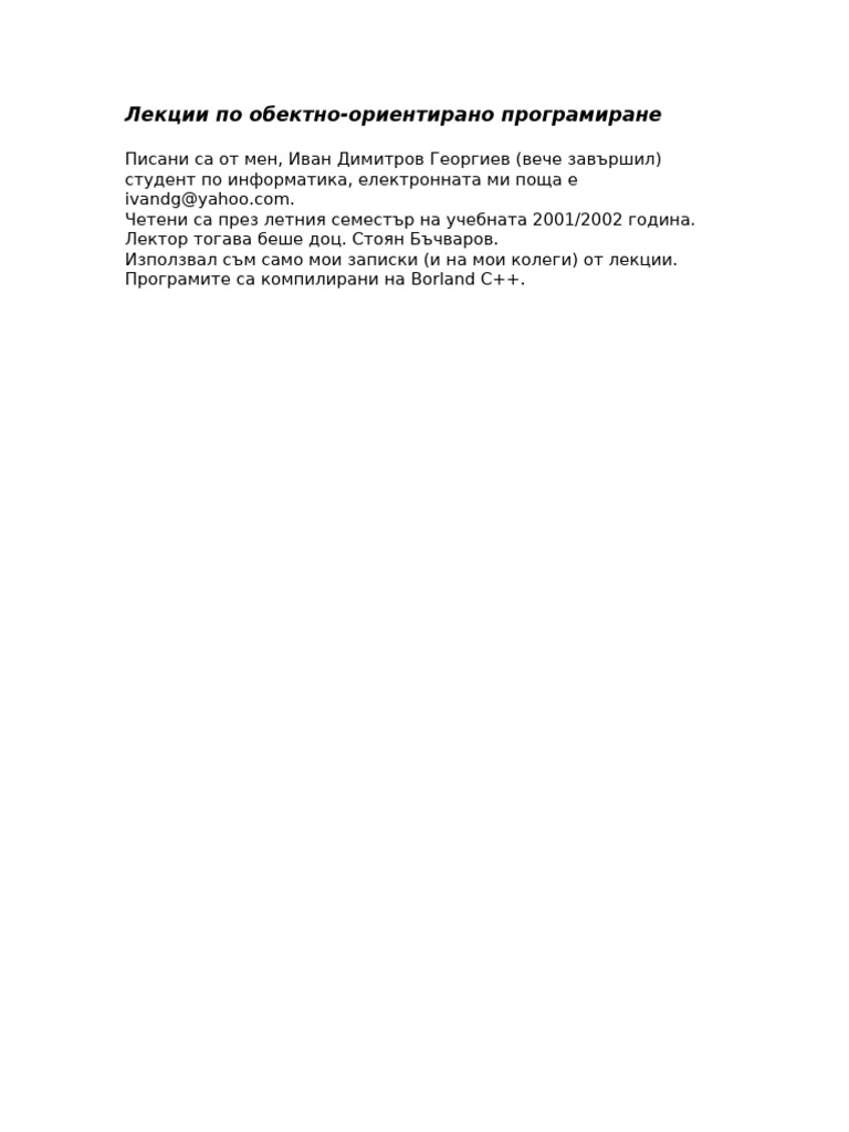 OOP | PDF