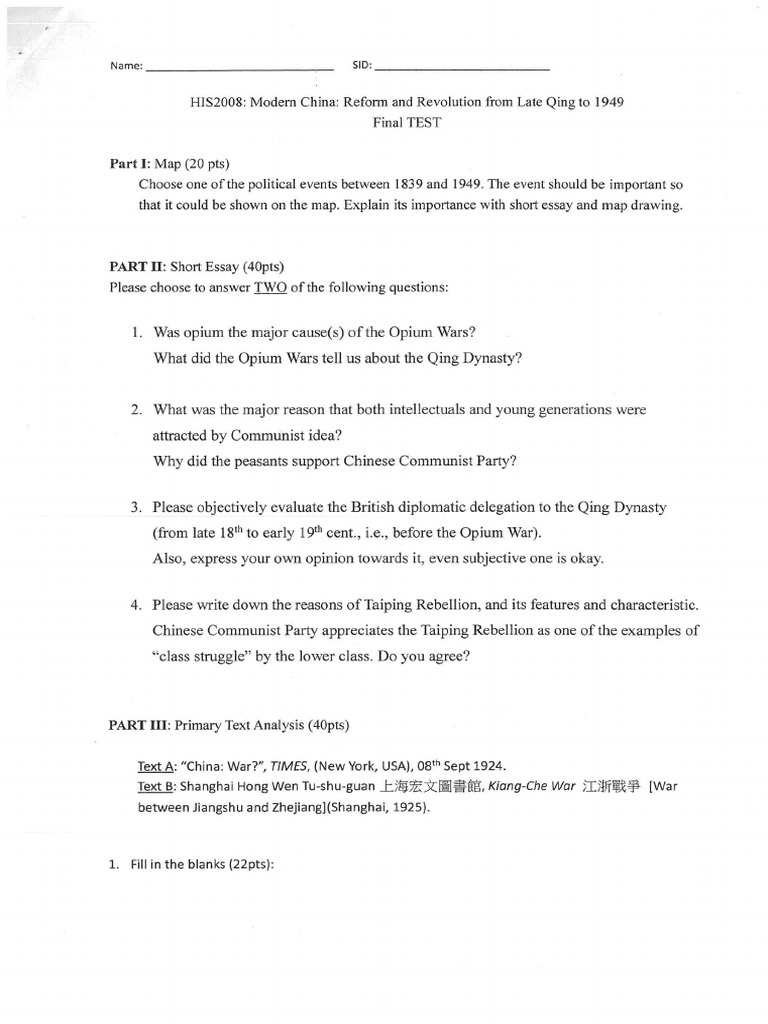 12112024171446 | PDF