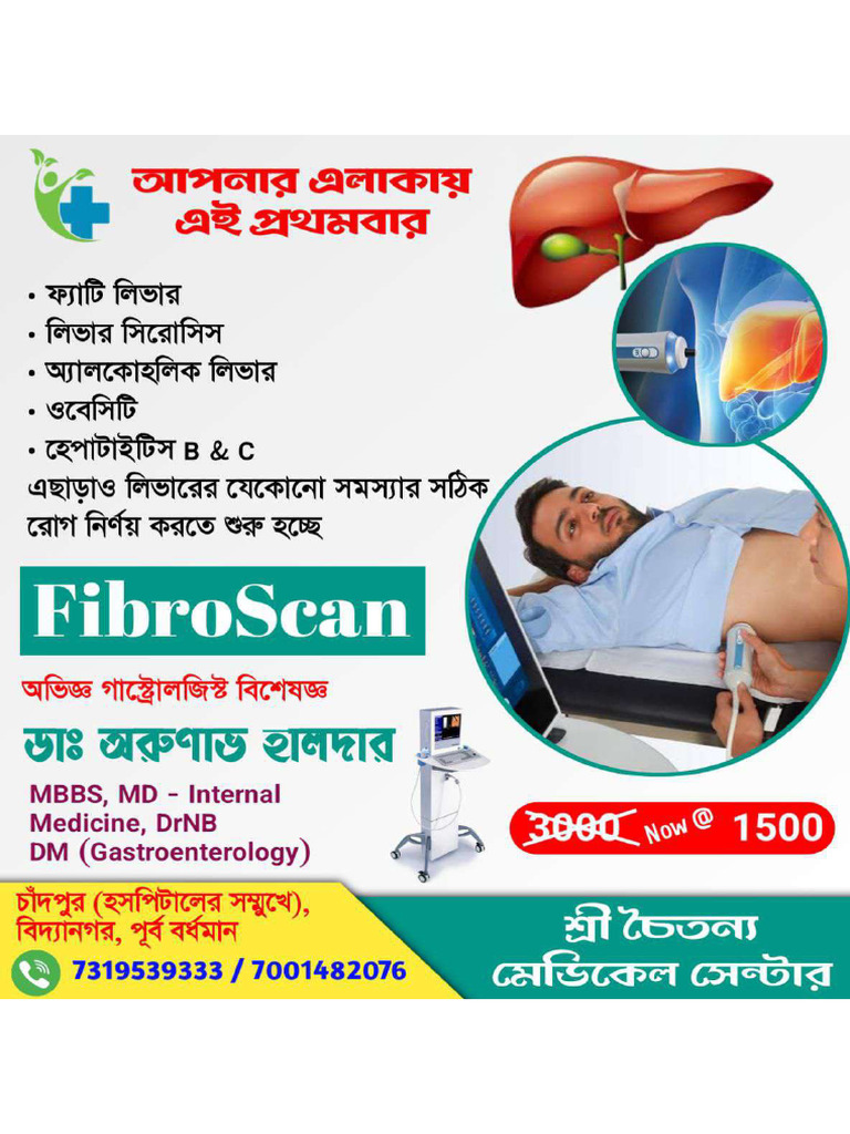 FIBROSCAN | PDF