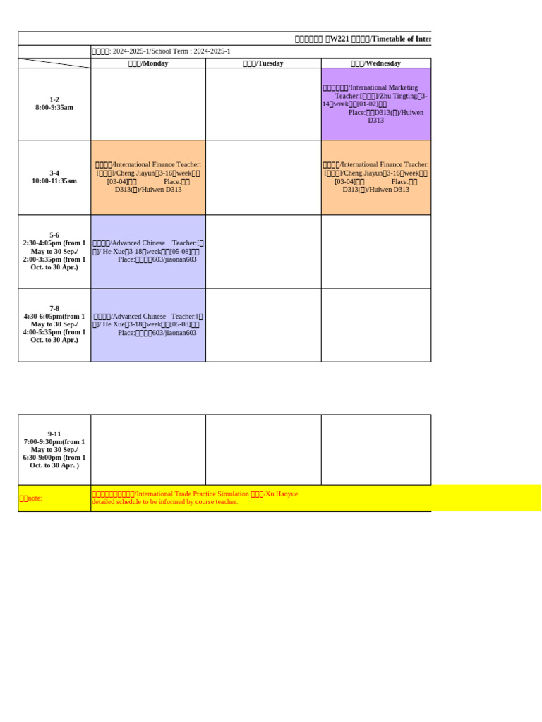 2024-2025-1 Timetable For International Trade | PDF