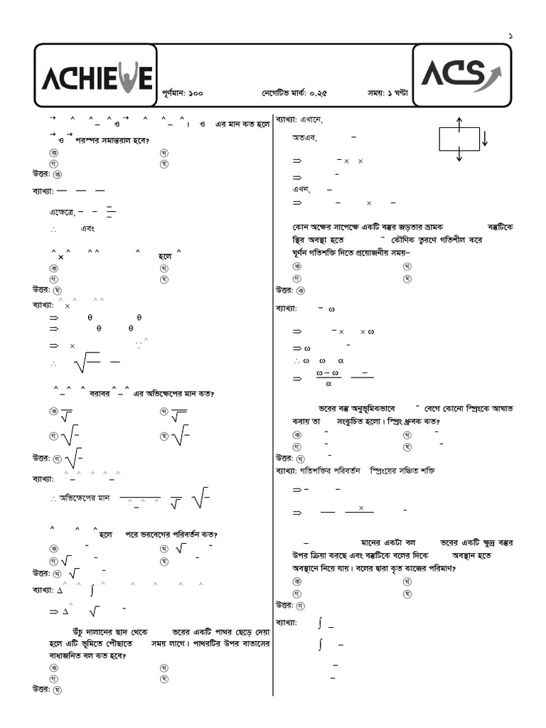 Agri Target Revision Exam 01 Solve Sheet | PDF | Cellular Respiration | Biochemistry