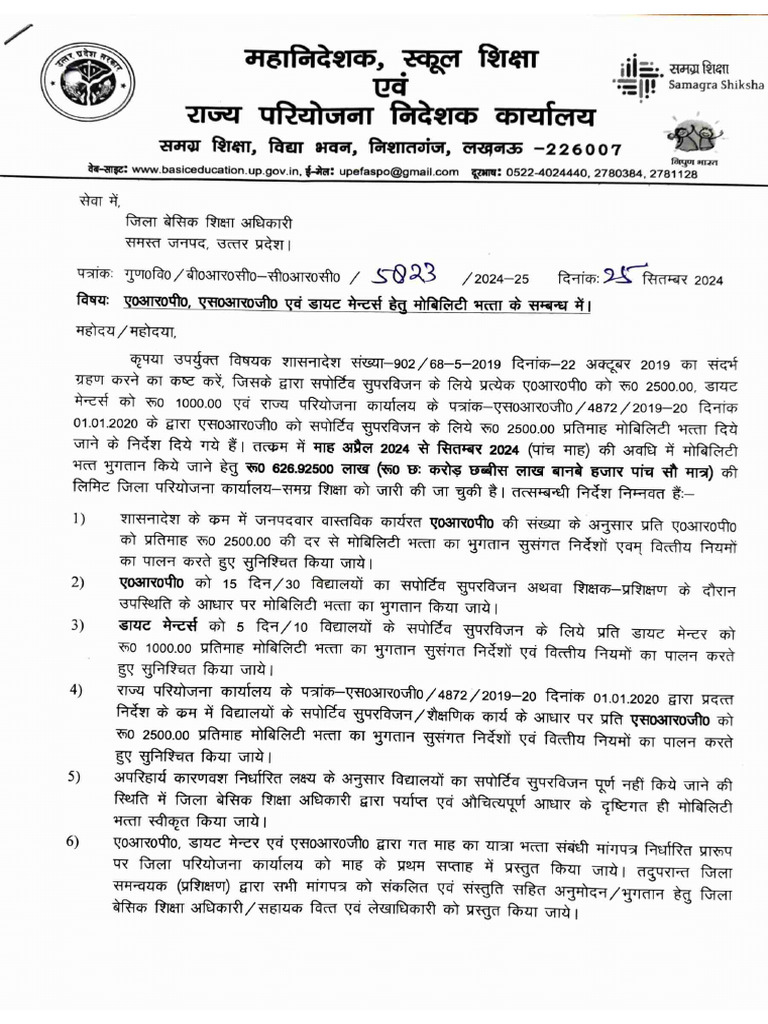 ARP TA Order - 25 Sept 2024 | PDF