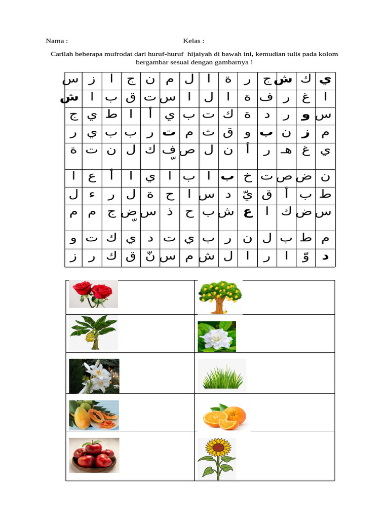Teka Teki Huruf | PDF
