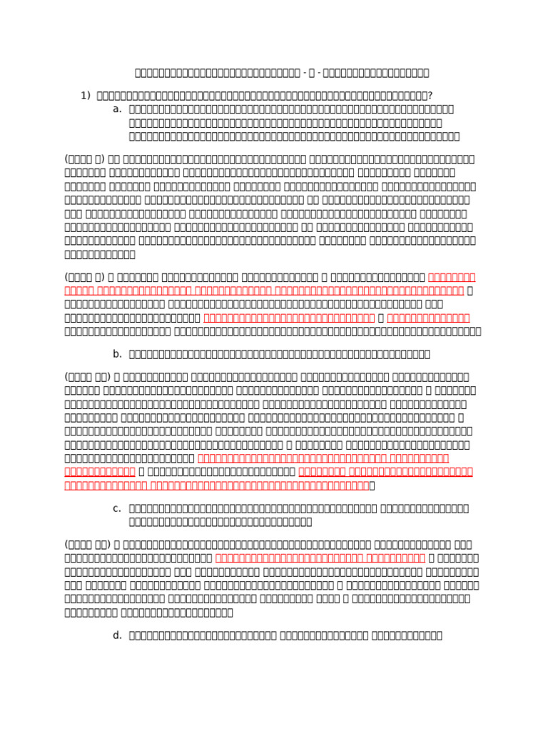 The Parables of Jesus - 2 - The Unfruitful Fig Tree - Khmer | PDF