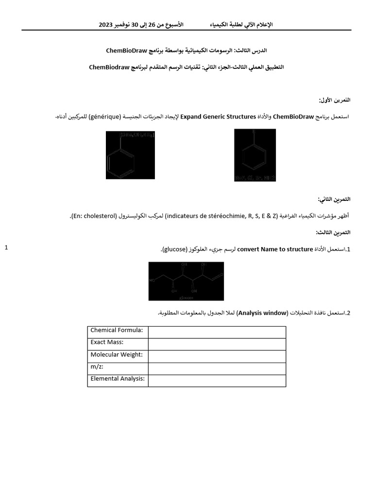 TP3 Chembiodraw | PDF
