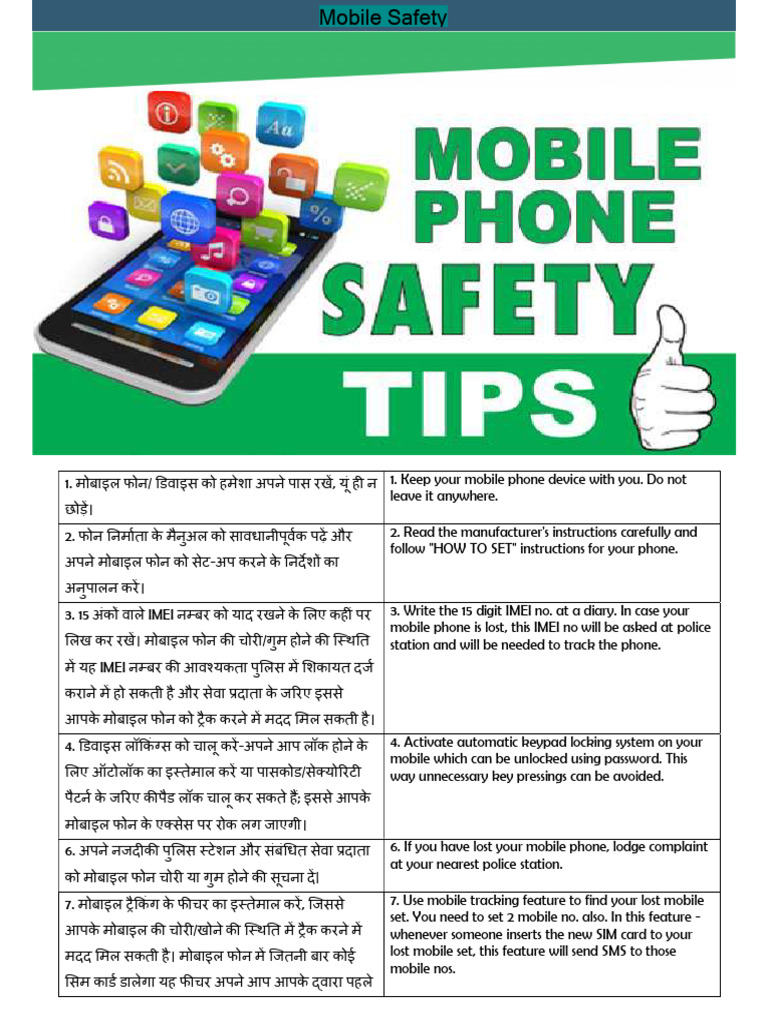 Template - Mobile Safety | PDF