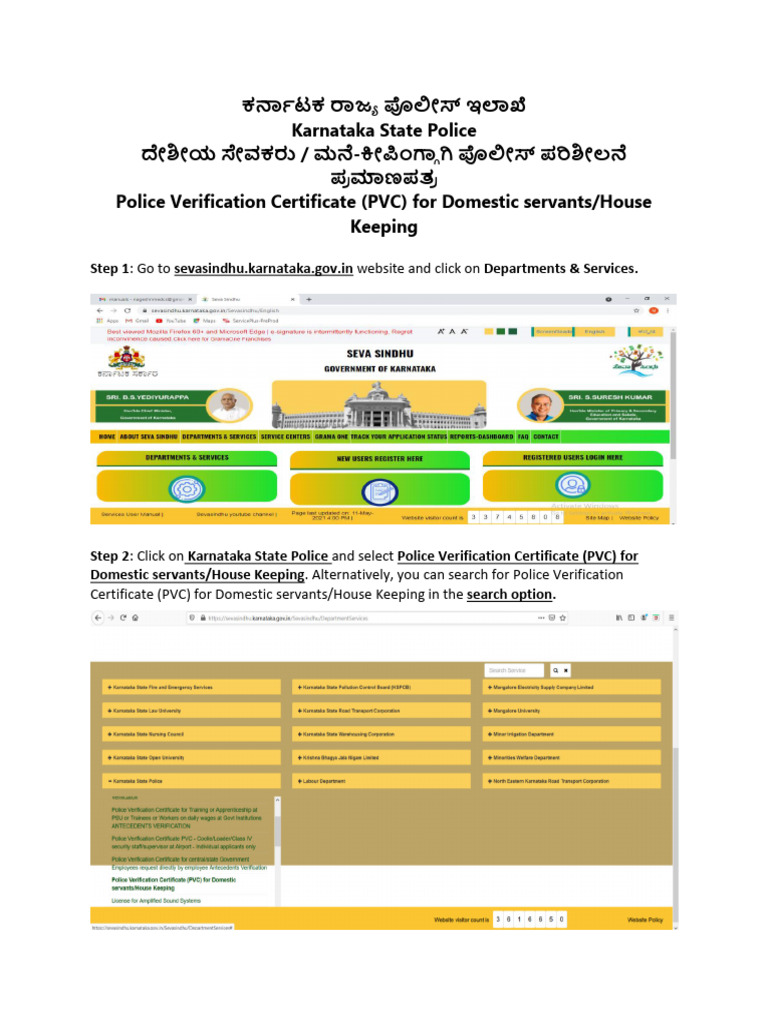 PVC Police Verification Template and Image | PDF | Security Engineering ...