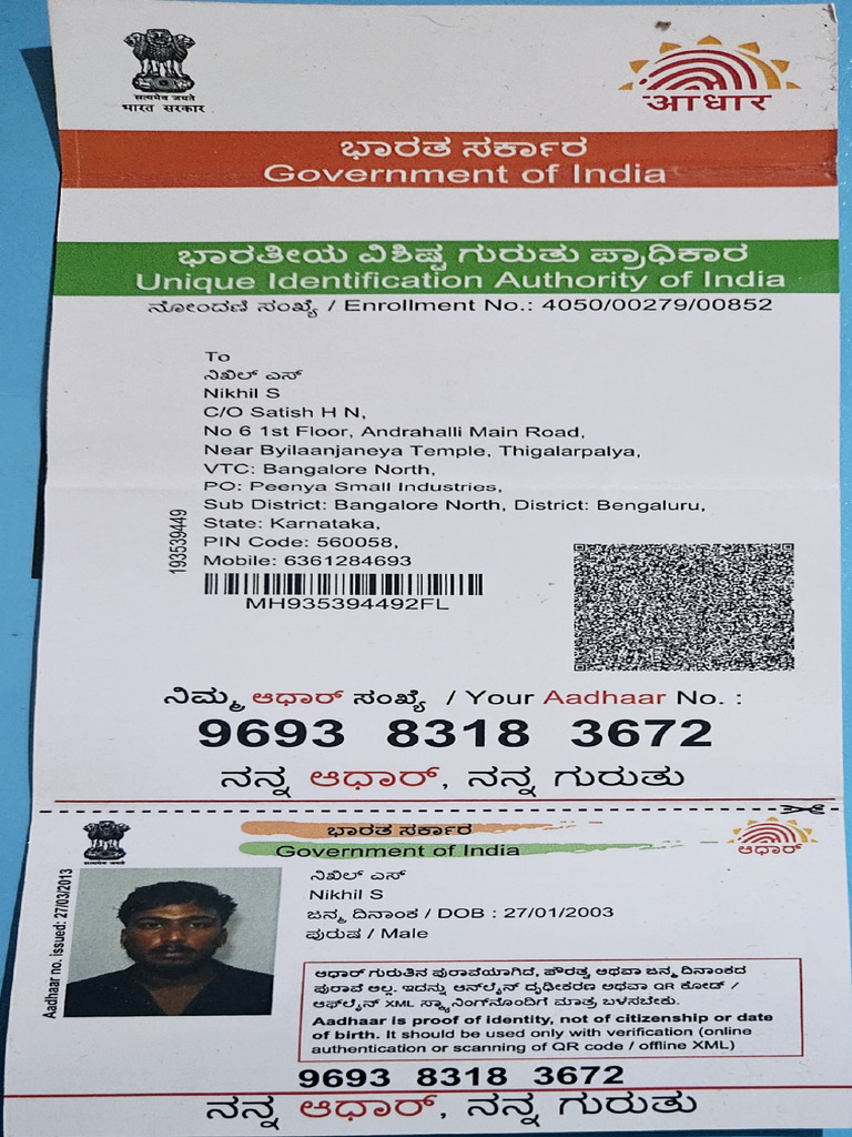 Citizen Identity of Indian Government | PDF