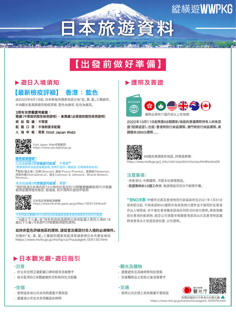 31422c4e-78f8-4d60-8c28-977e40cc1488 | PDF