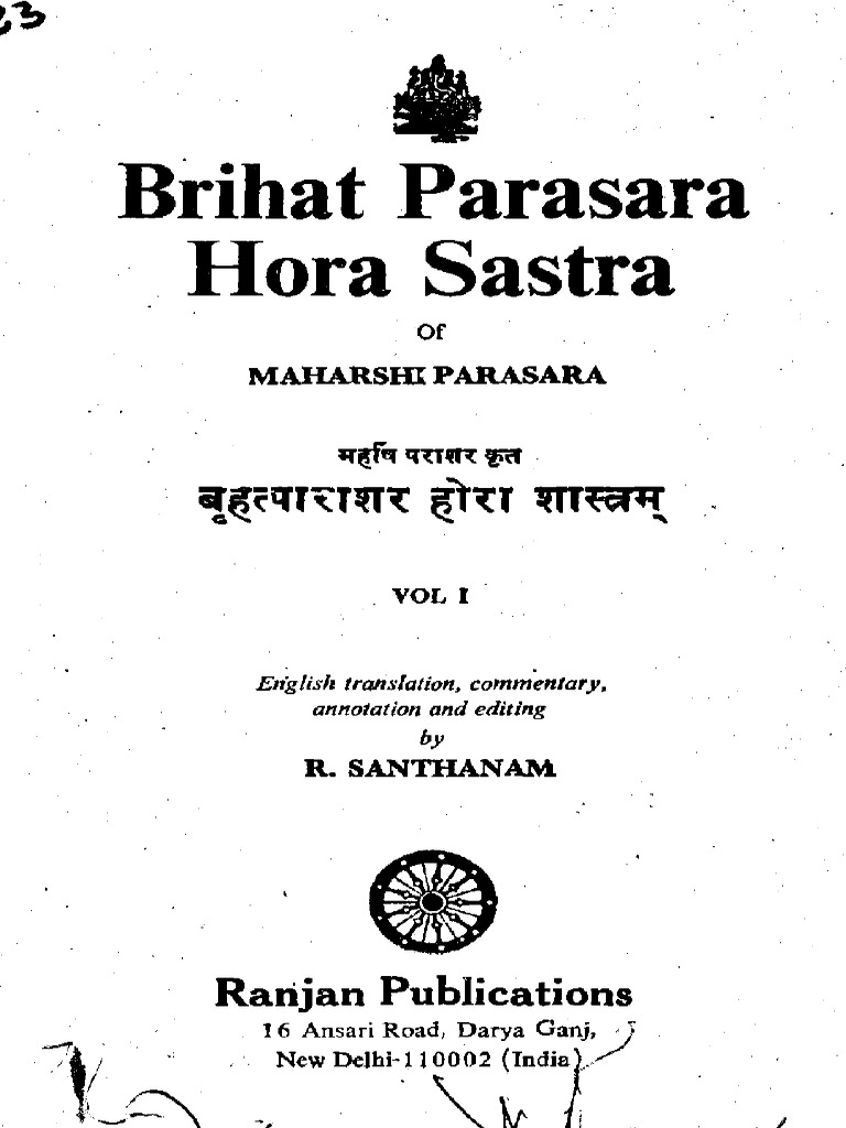 BPHS - 1 RSanthanam | PDF | Astrology | Esoteric Cosmology