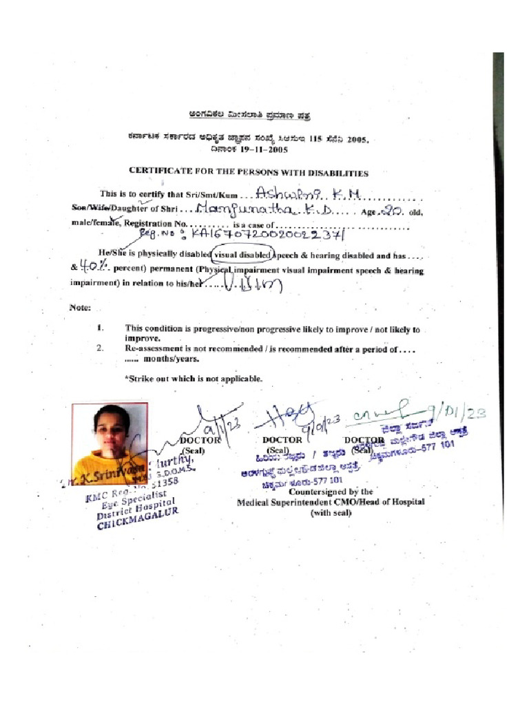 PH Certificate | PDF